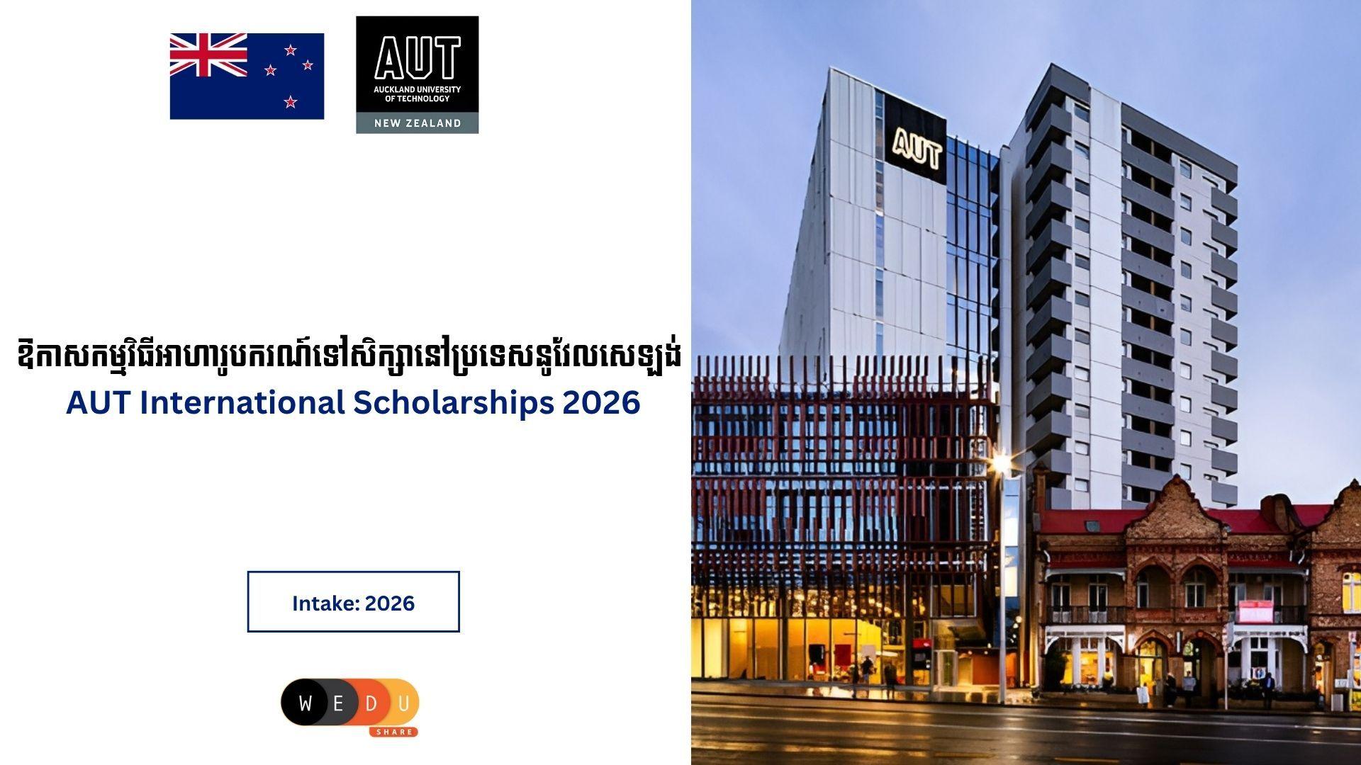 SHE-CAN Scholarships Program 2025-2026 | WEduShare