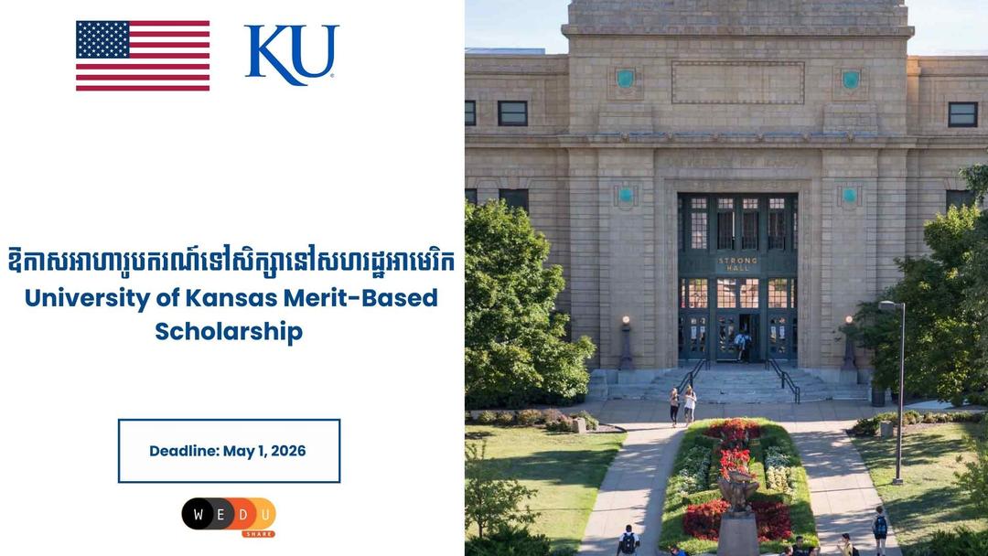 University of Kansas Merit-Based Scholarship | WEduShare