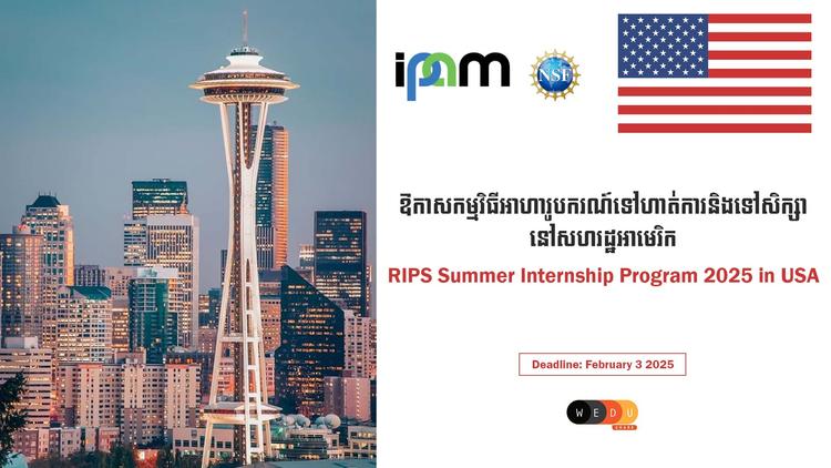 Rips Summer Internship Program 2025 In Usa Wedushare