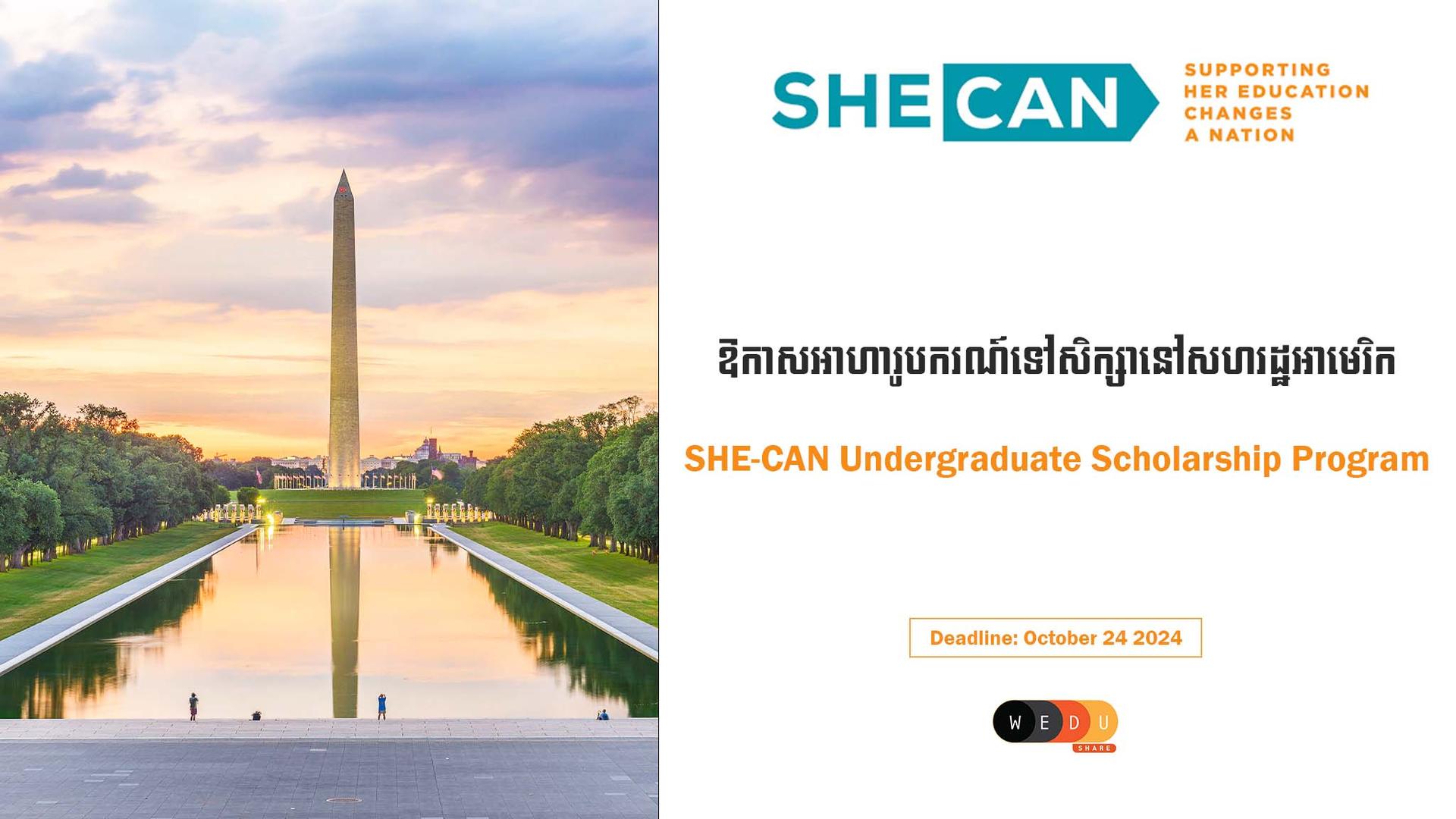 SHE-CAN Undergraduate Scholarship Program | WEduShare
