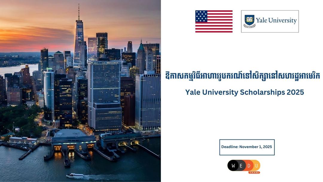 Yale University Scholarships 2025 | WEduShare