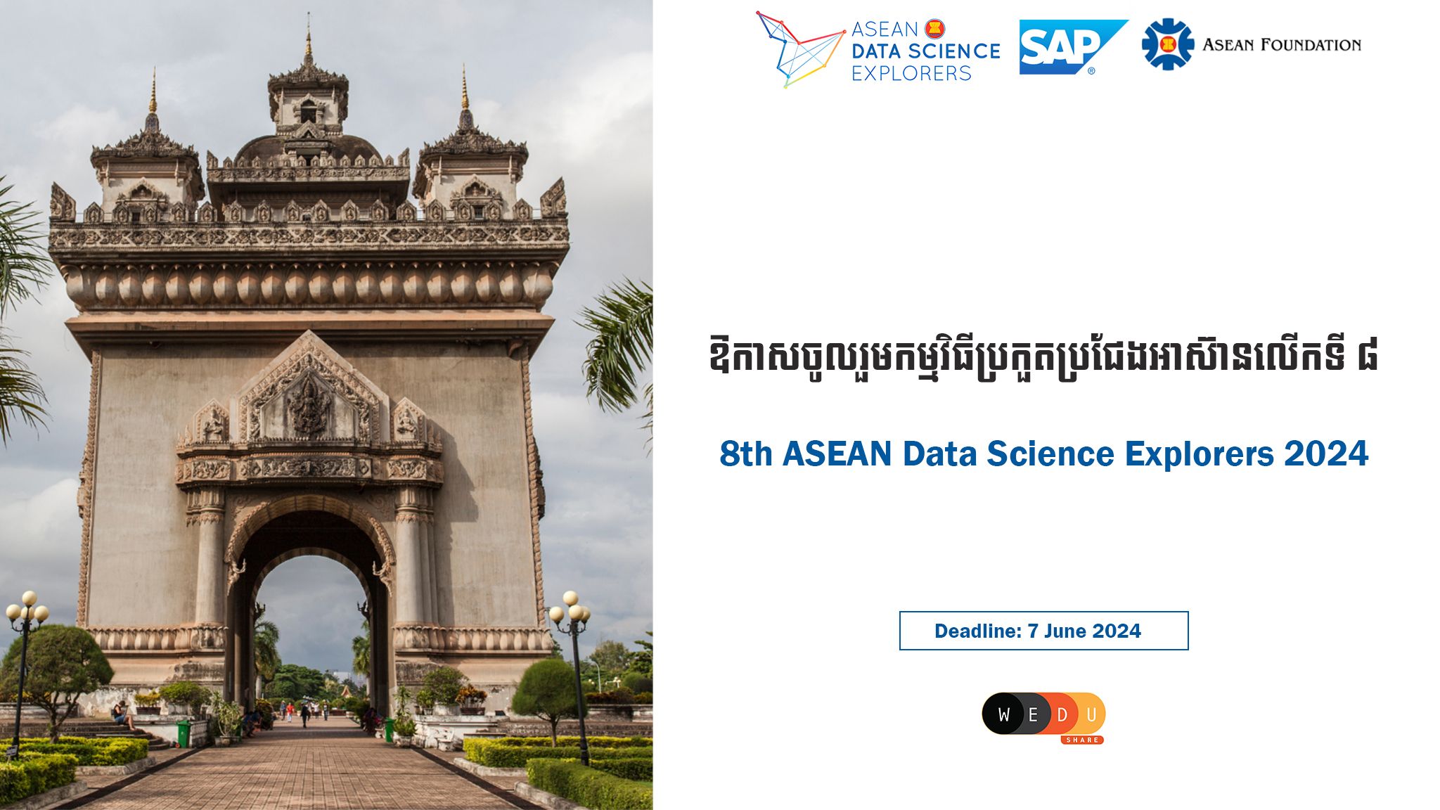 8th ASEAN Data Science Explorers 2024 | WEduShare