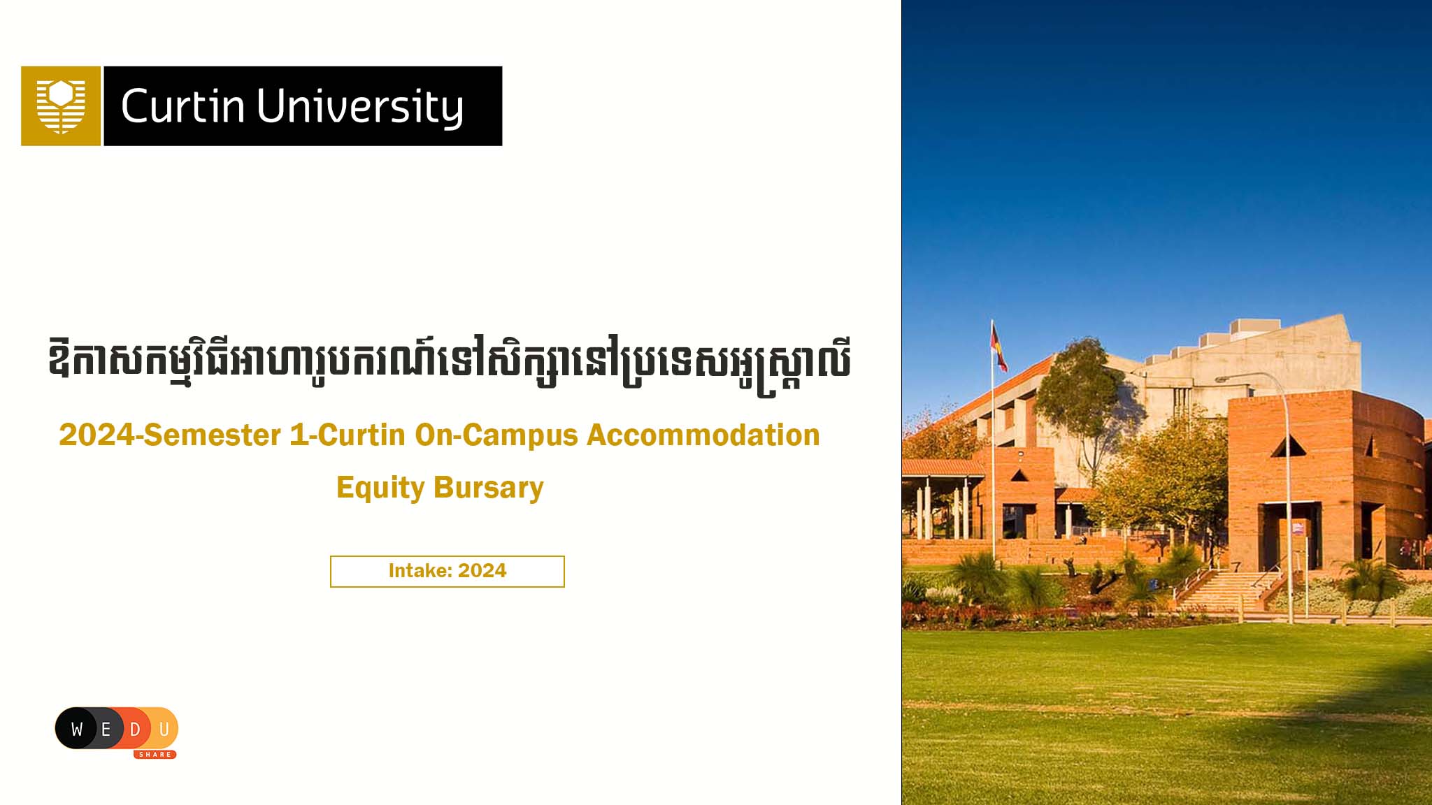 2024 Semester Curtin On-Campus Accommodation Equity Bursary | WEduShare
