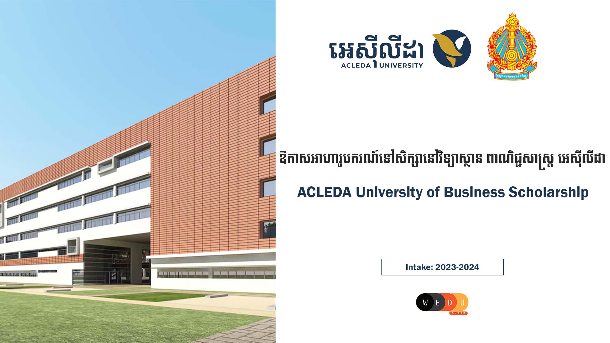 ACLEDA University of Business Scholarship | WEduShare