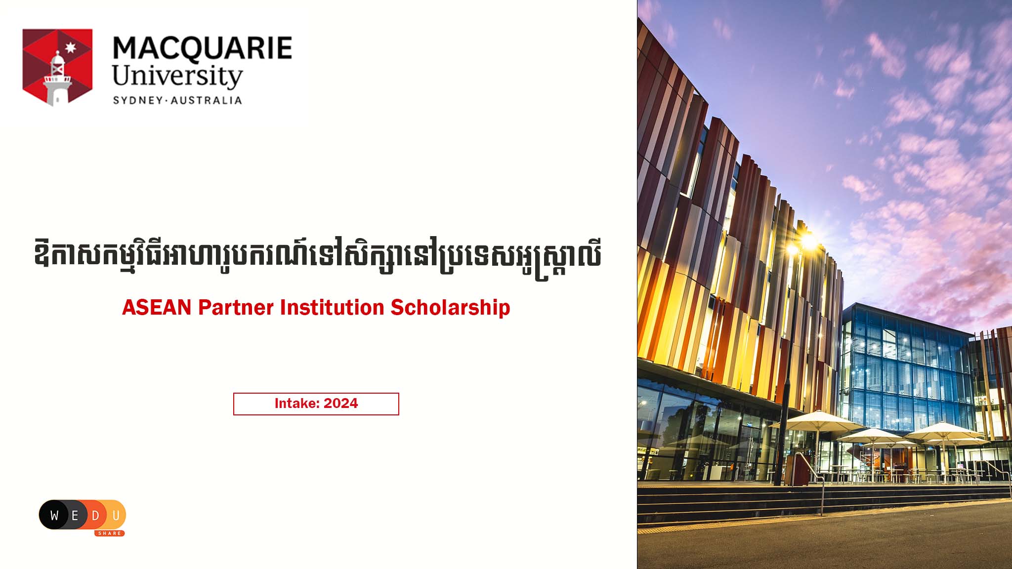 ASEAN Partner Institution Scholarship | WEduShare