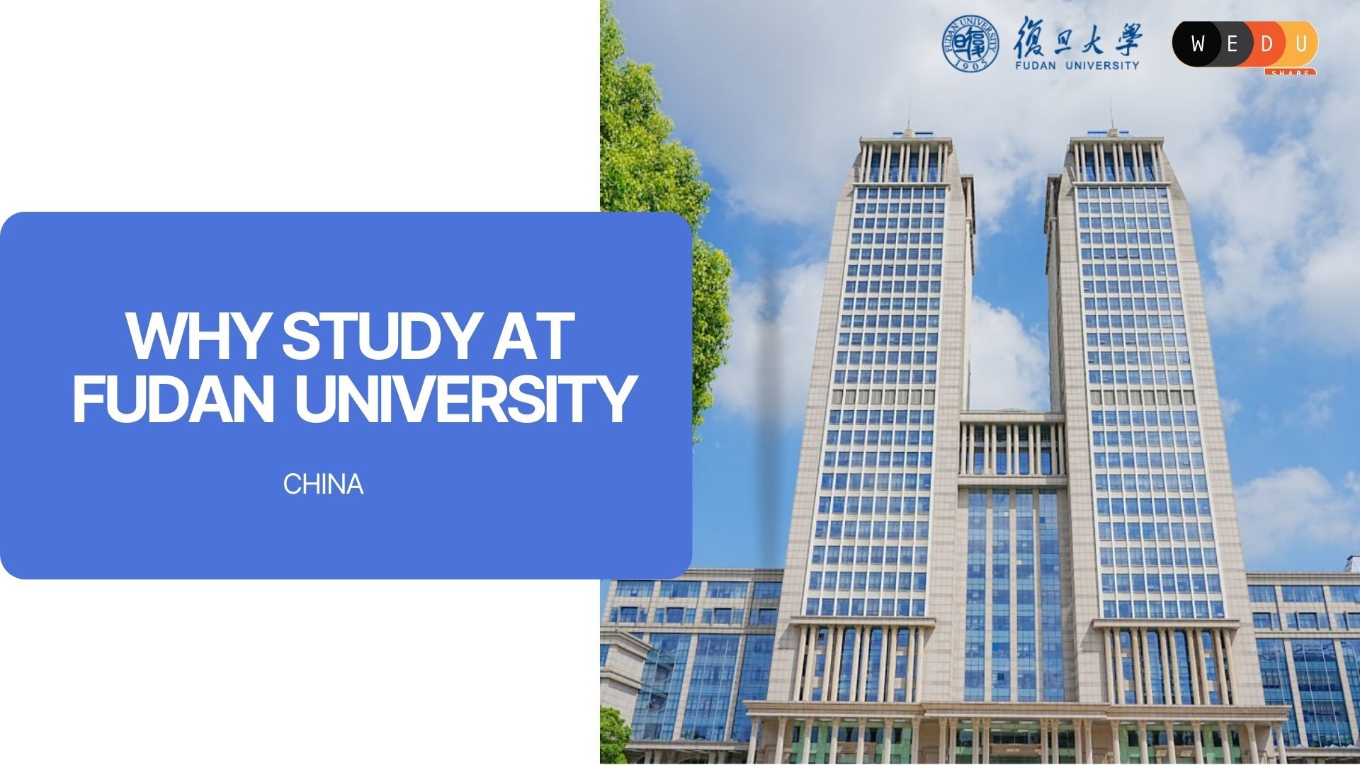 Fudan University | WEduShare