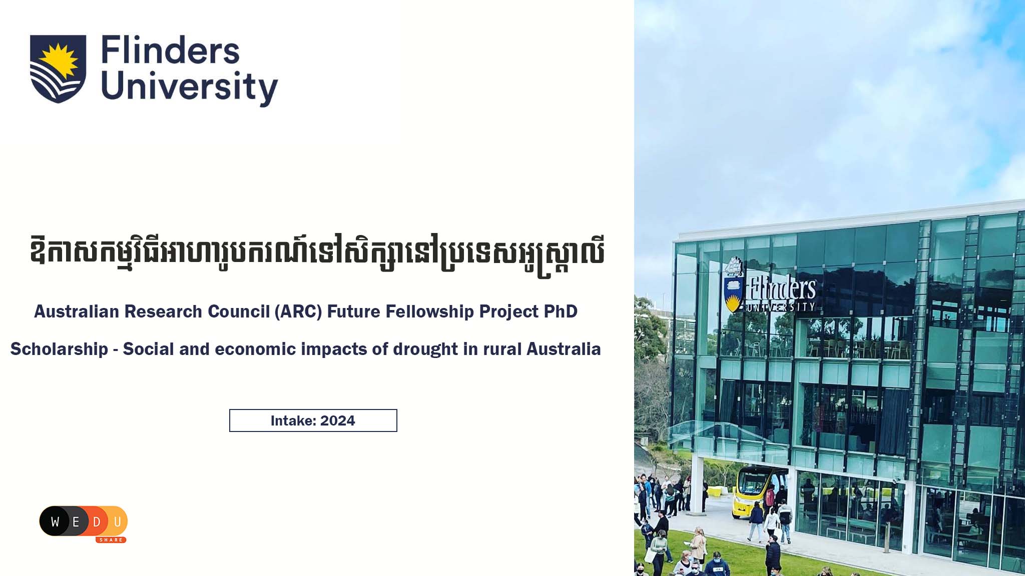 Australian Research Council (ARC) Future Fellowship Project PhD ...