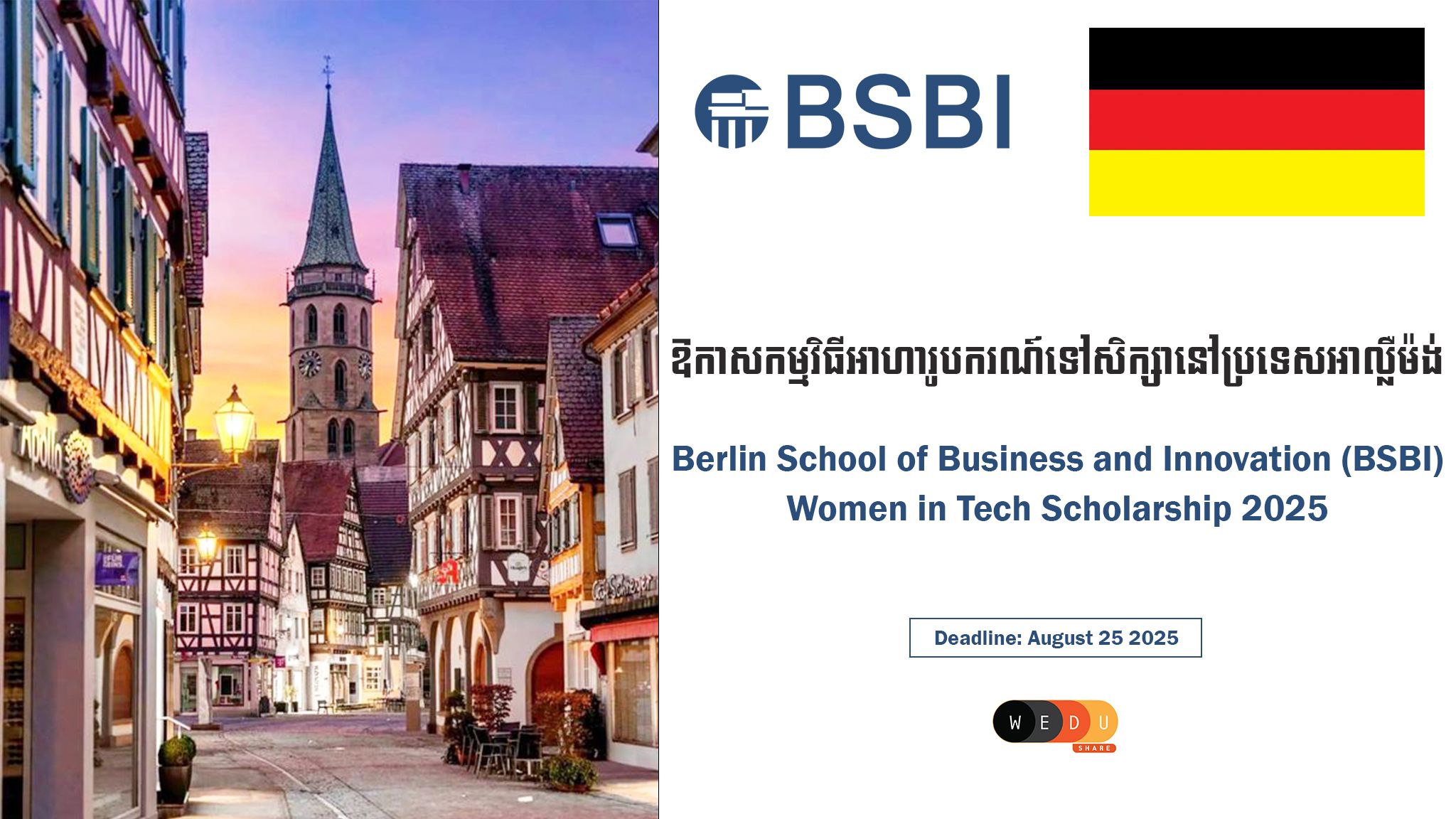Berlin School of Business and Innovation (BSBI) Women in Tech ...