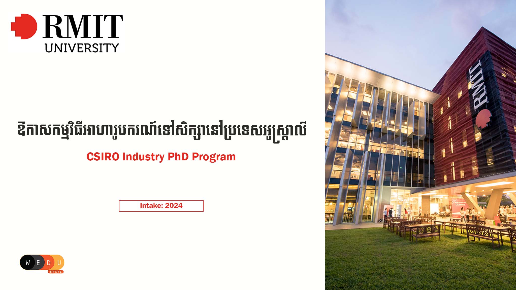 CSIRO Industry PhD Program | WEduShare