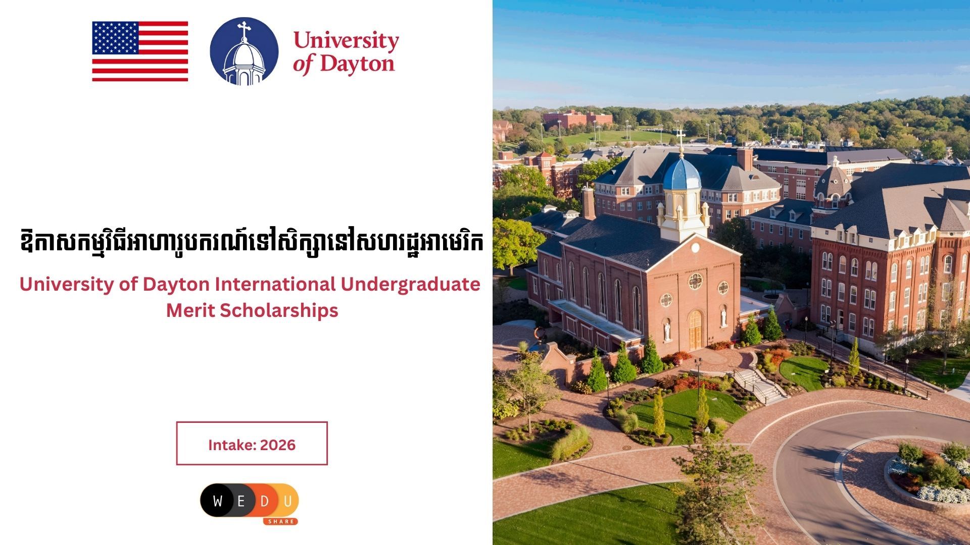 University of Dayton International Undergraduate Merit Scholarships ...