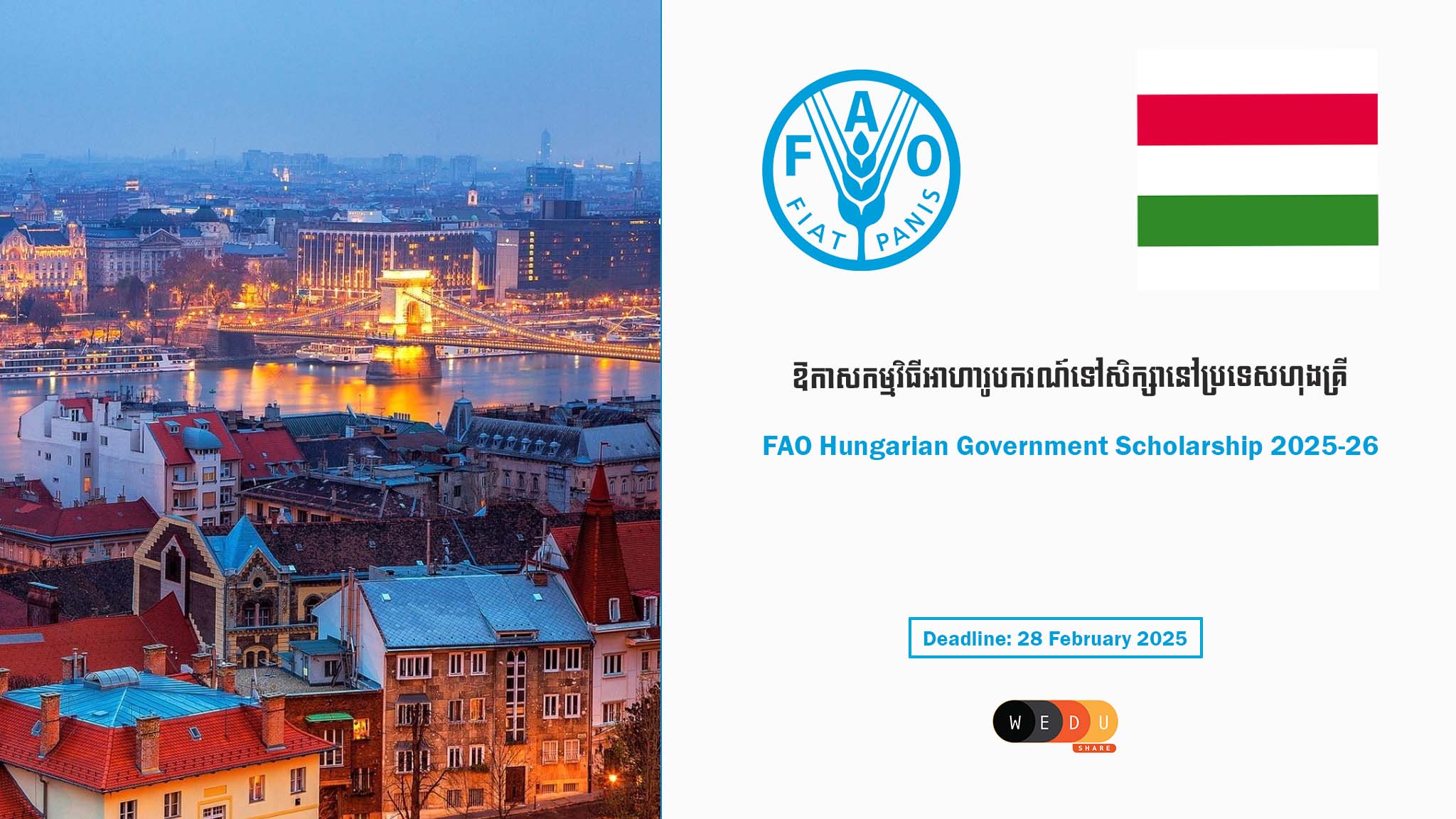 FAO Hungarian Government Scholarship 2025-26 | WEduShare