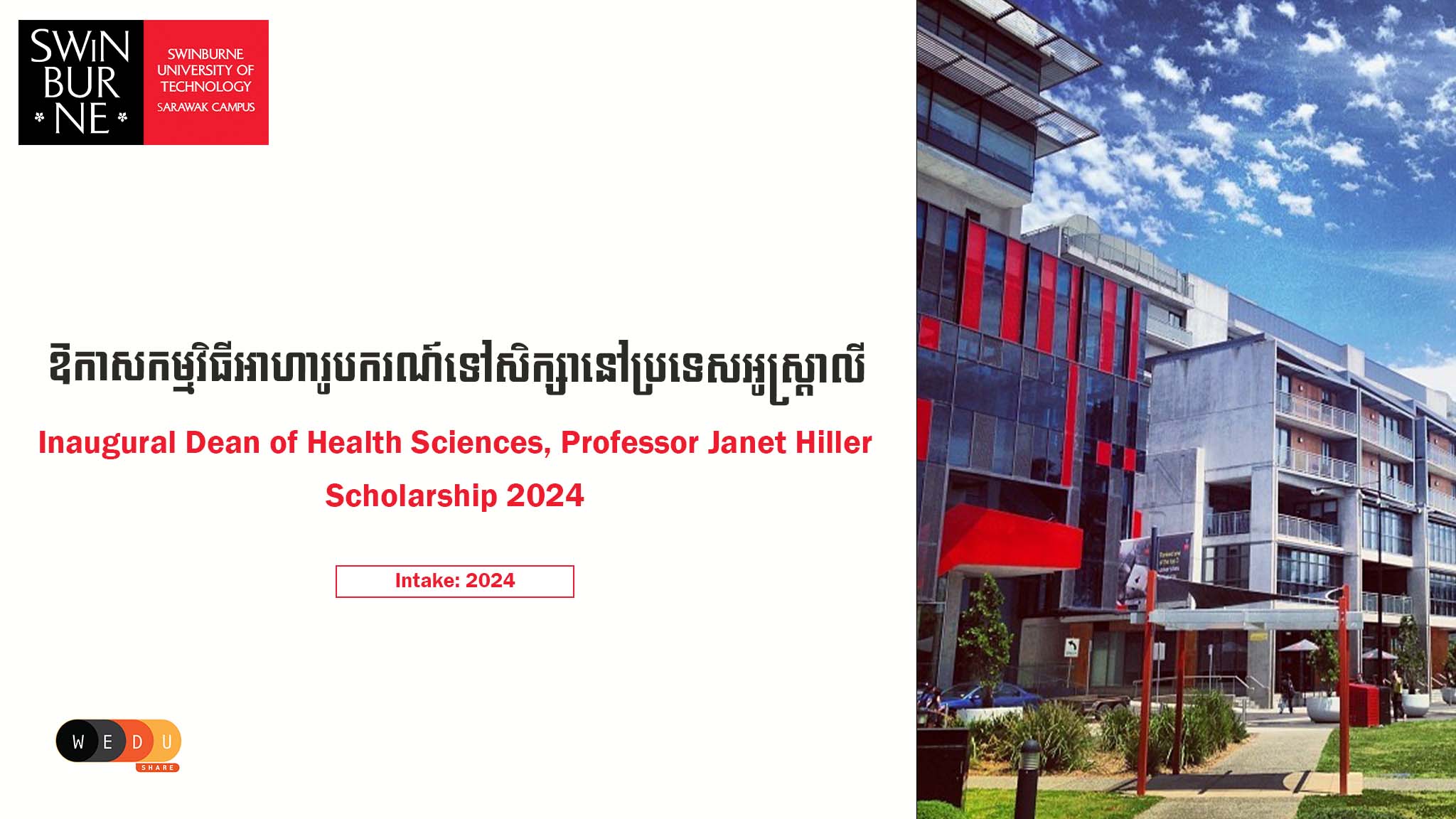 Inaugural Dean of Health Sciences, Professor Janet Hiller Scholarship 2024 | WEduShare