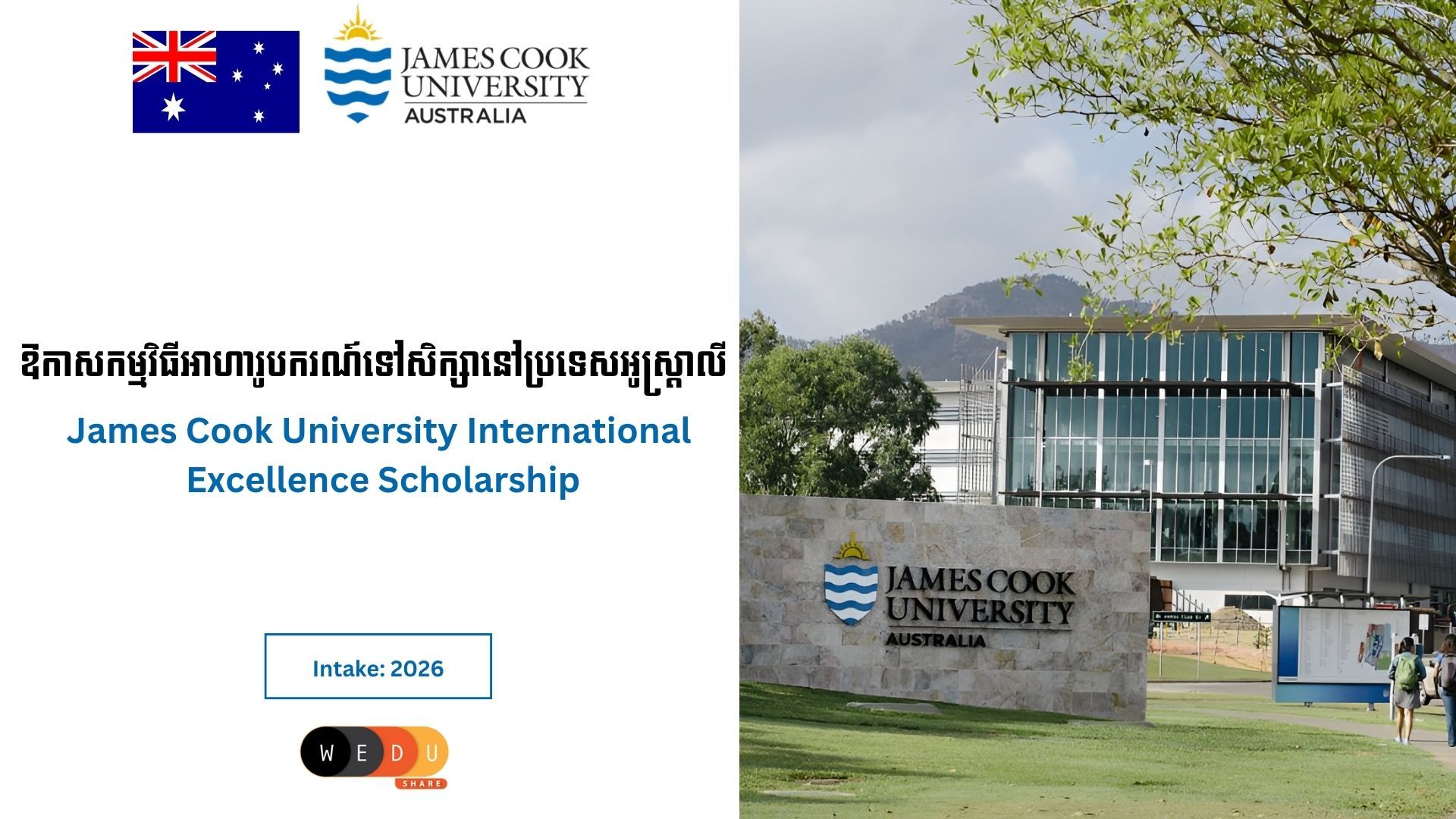 James Cook University International Excellence Scholarship | WEduShare