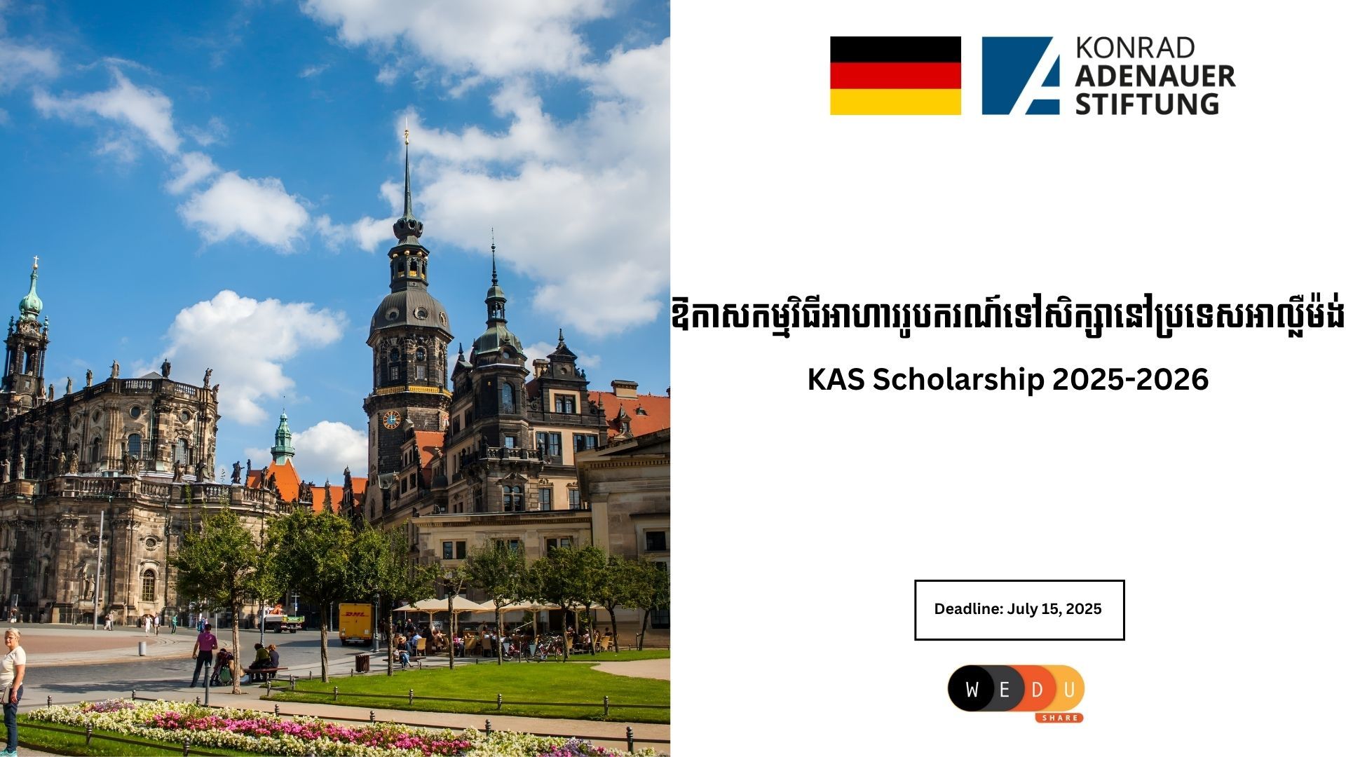 KAS Scholarship 2025-2026 | WEduShare