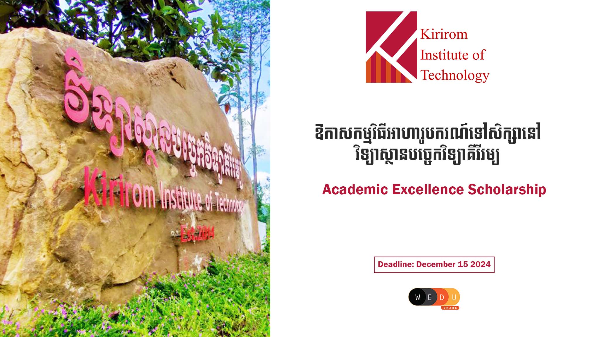 Kirirom institute of technology | WEduShare