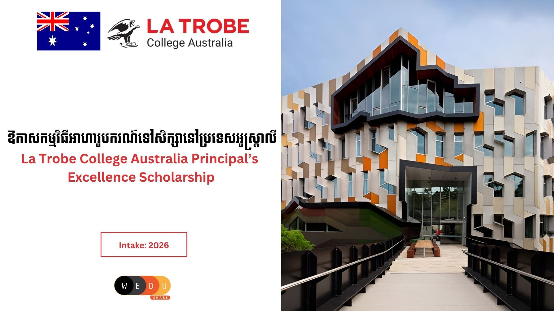La Trobe College Australia Principal’s Excellence Scholarship | WEduShare