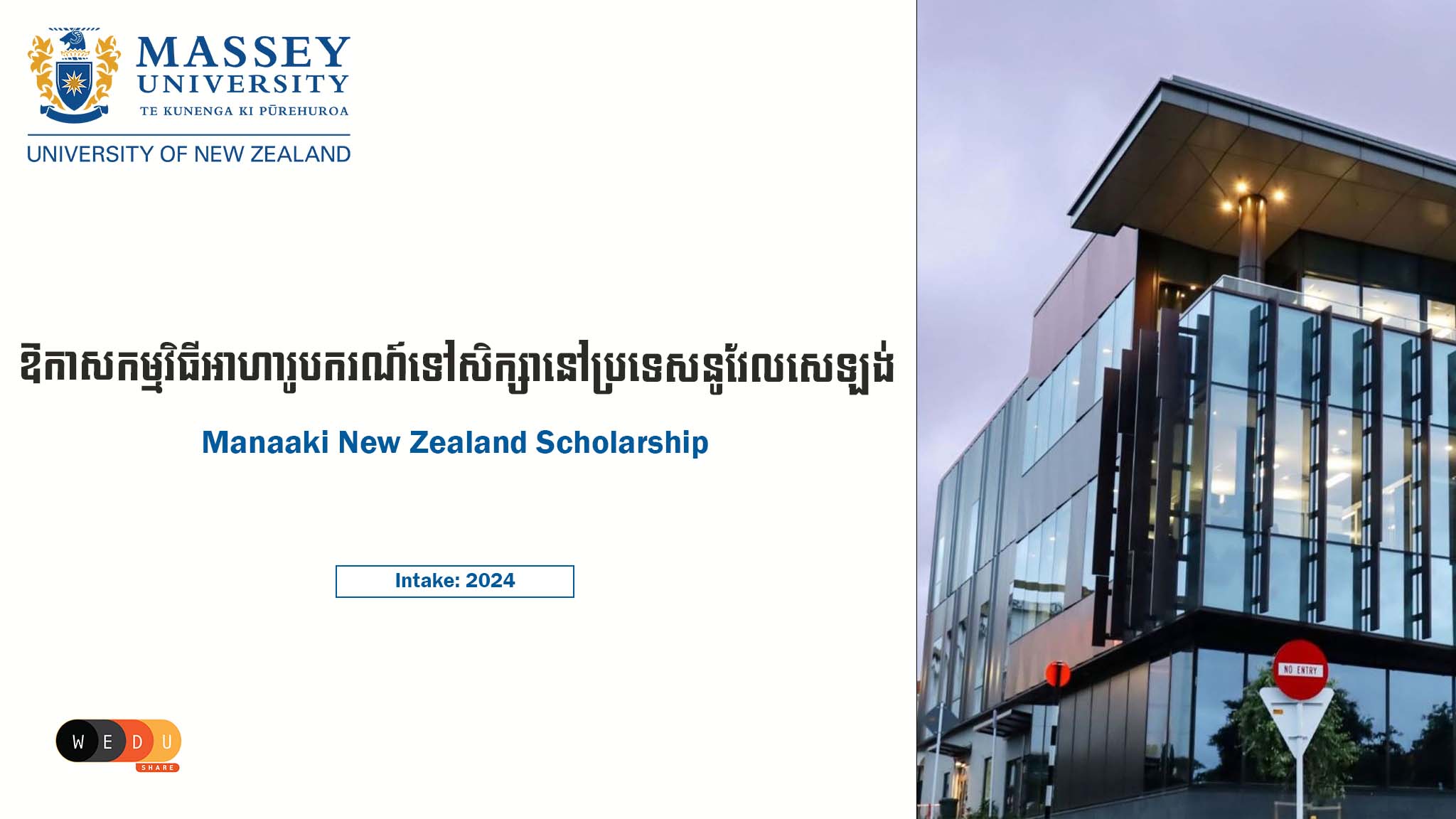 Manaaki New Zealand Scholarship | WEduShare
