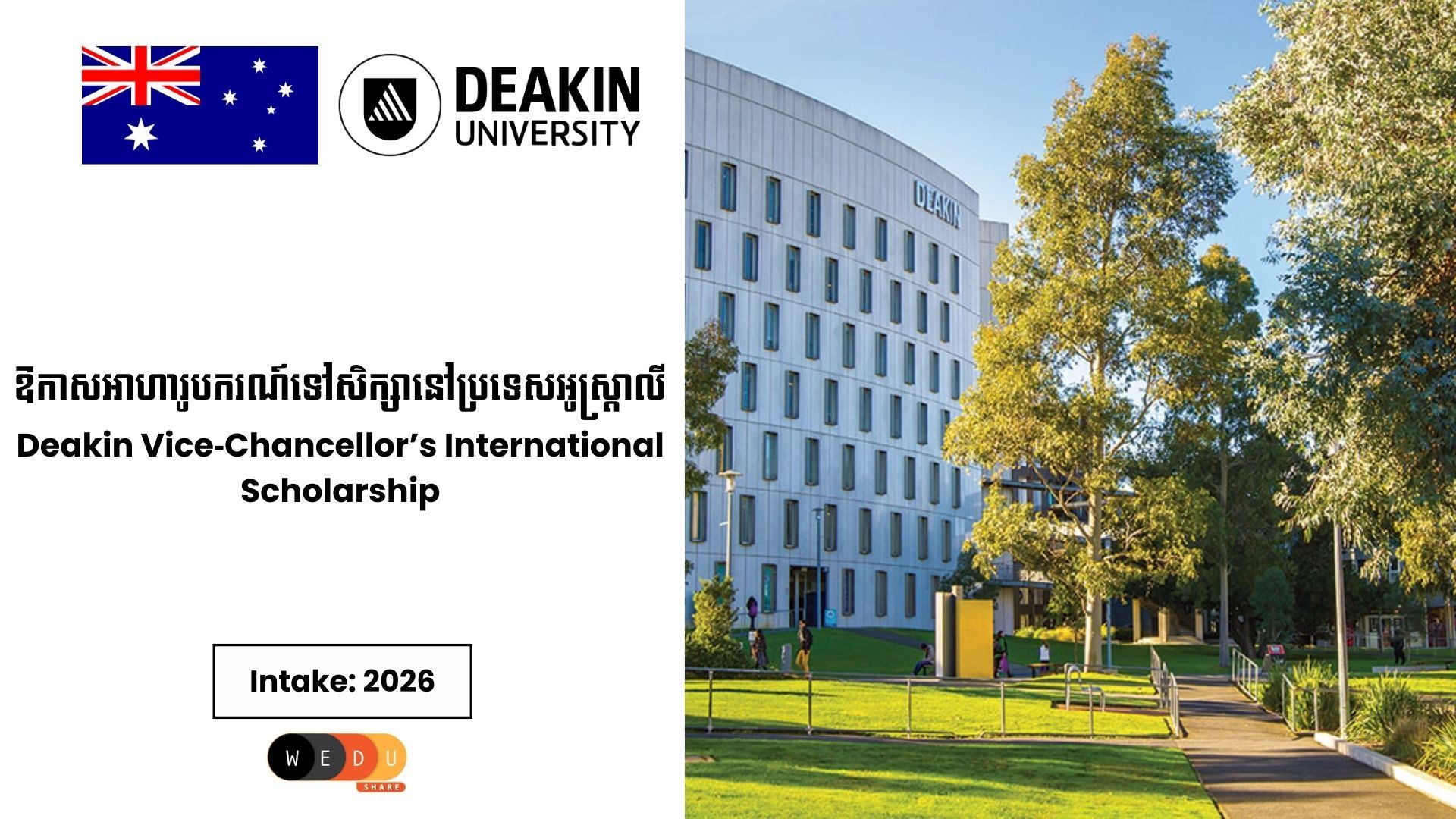 Deakin Vice-Chancellor's International Scholarship 2026 | WEduShare