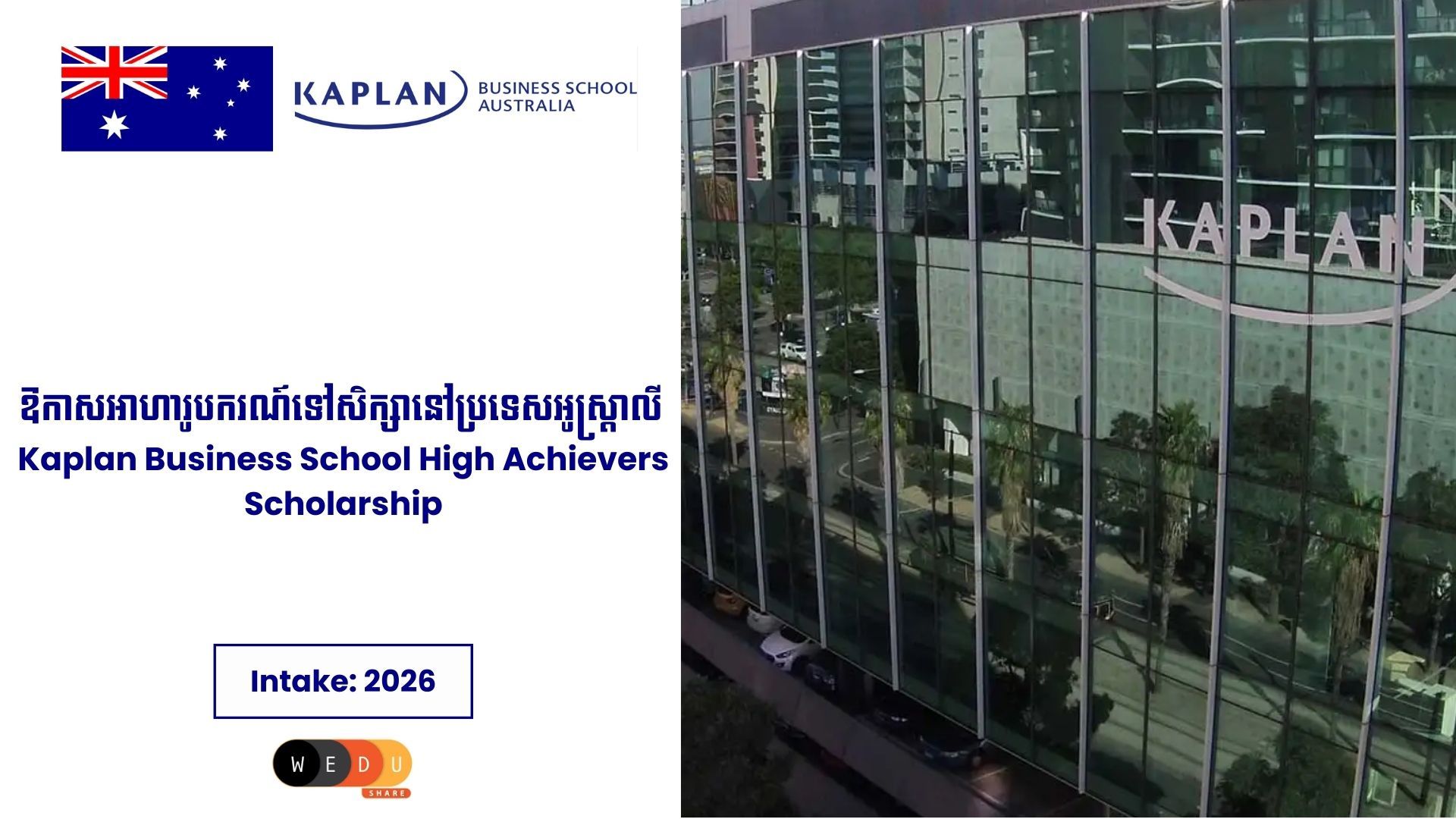 Kaplan Business School High Achievers Scholarship | WEduShare