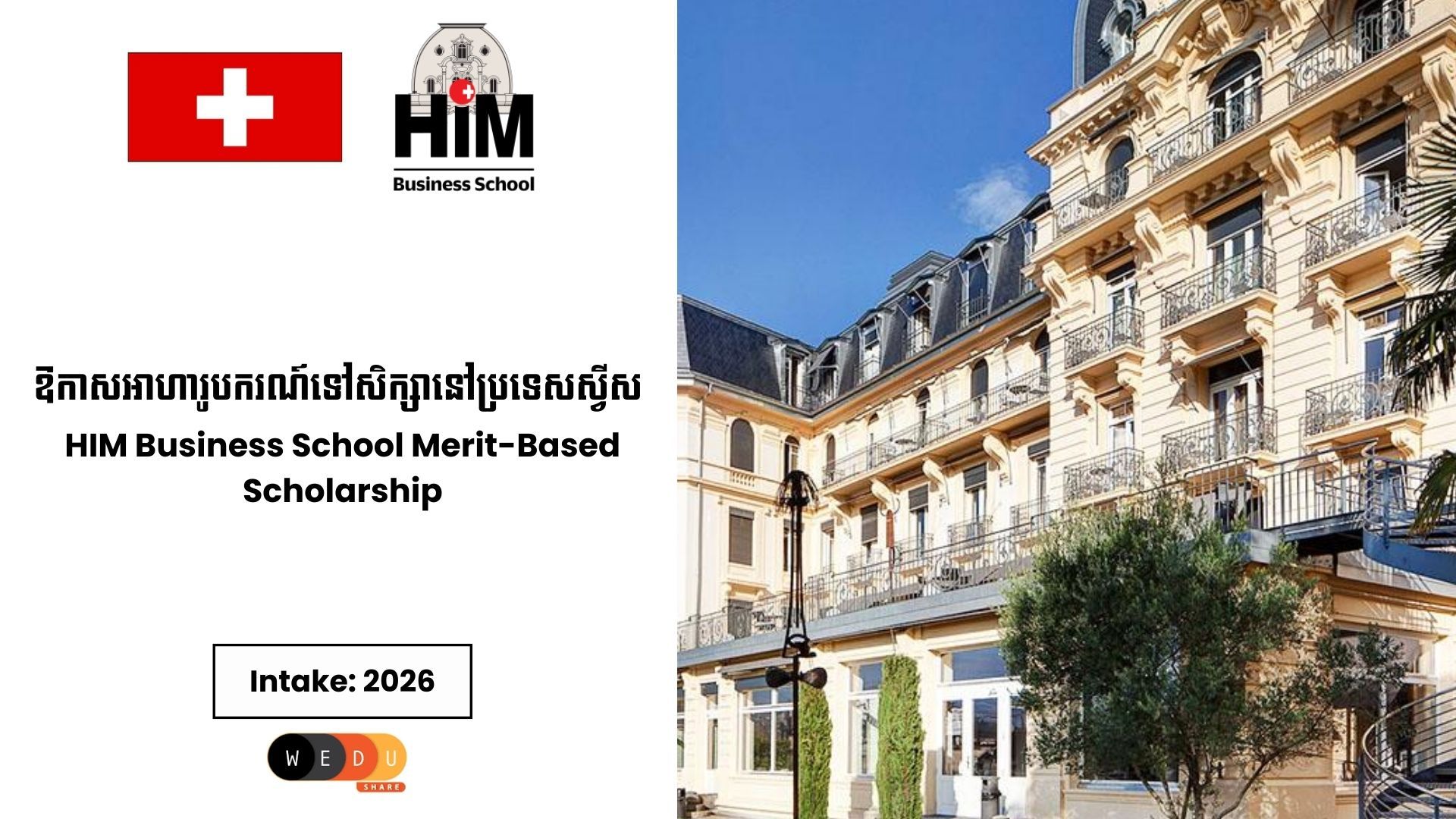 HIM Business school Merit-Based Scholarship | WEduShare