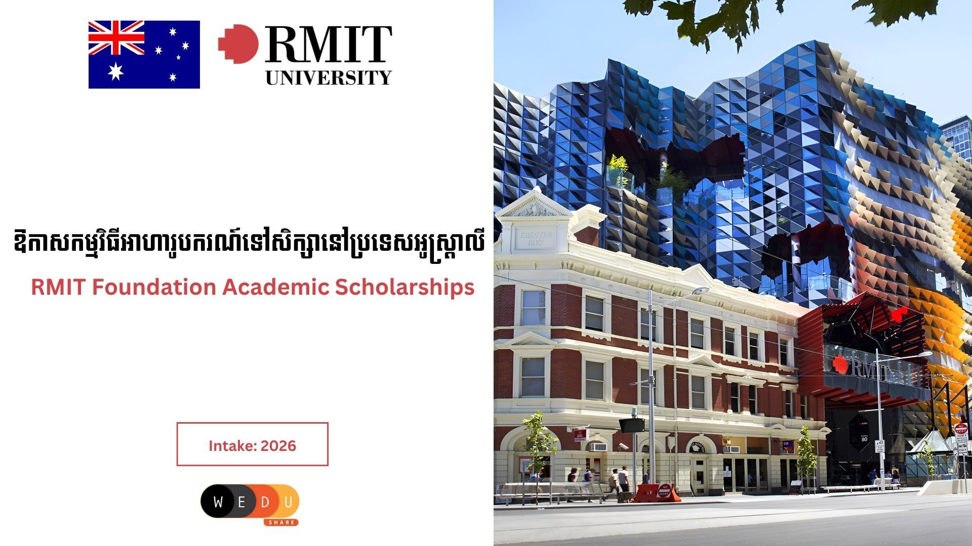 RMIT Foundation Academic Scholarships | WEduShare