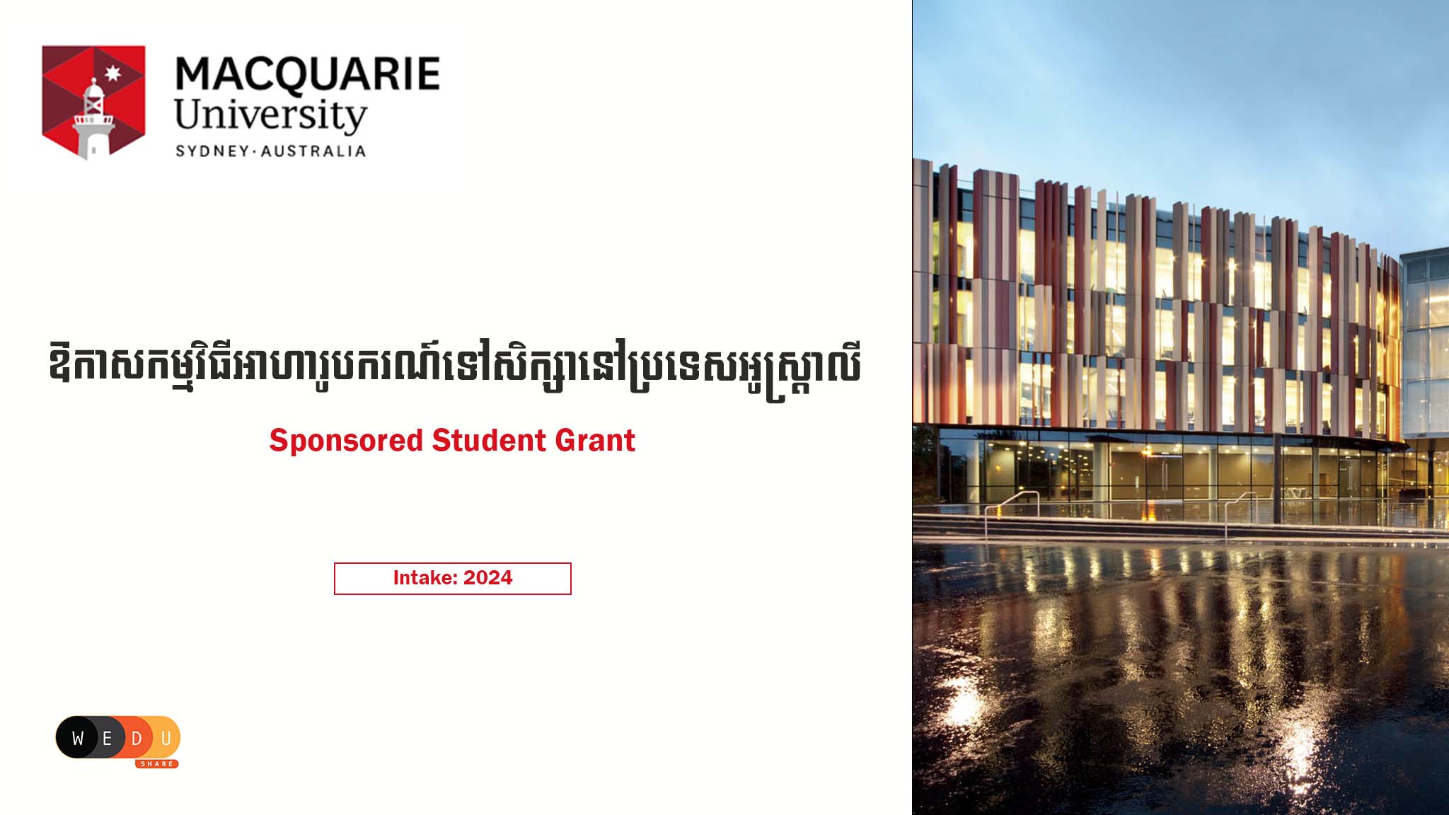 Macquarie Sponsored Student Grant | WEduShare