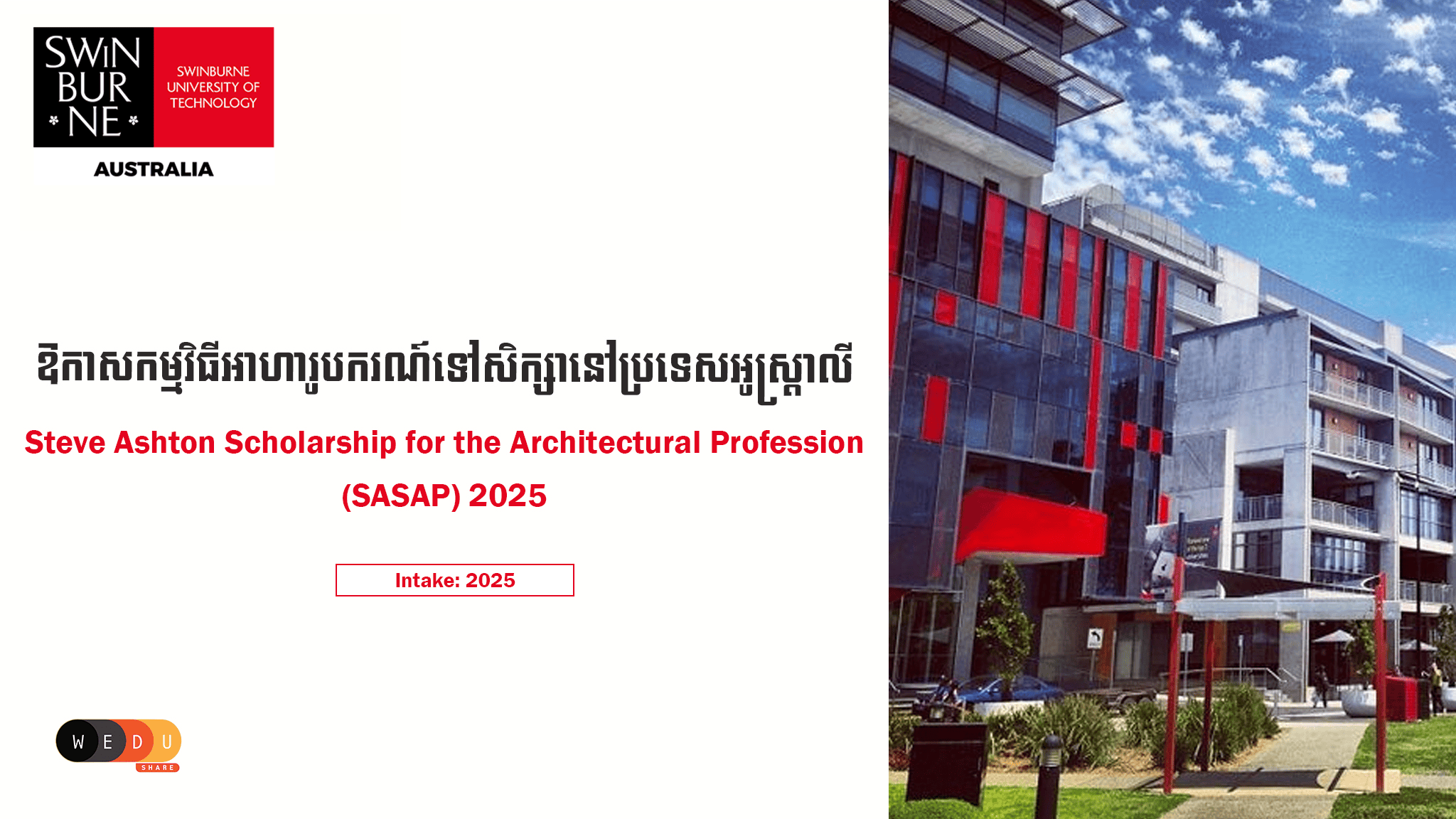 Steve Ashton Scholarship for the Architectural Profession (SASAP) 2025 ...