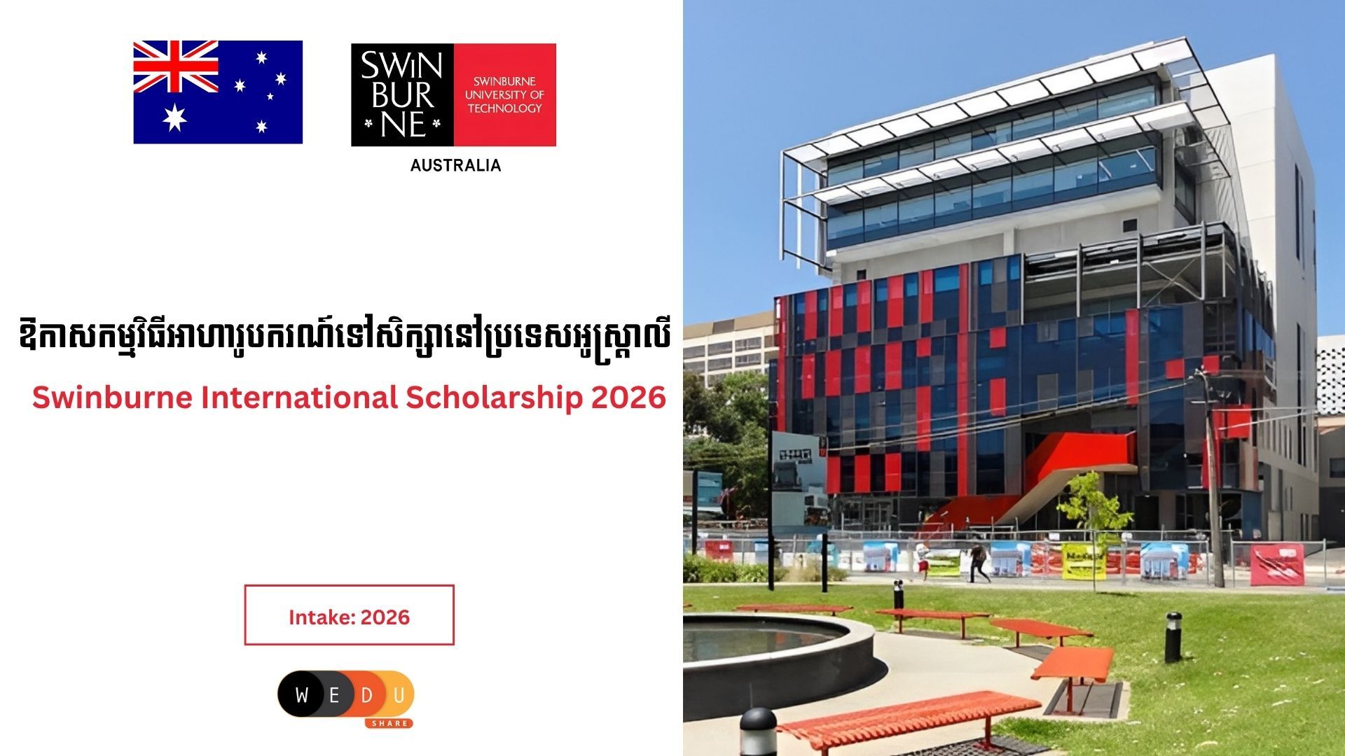 Swinburne International Scholarship 2026 | WEduShare