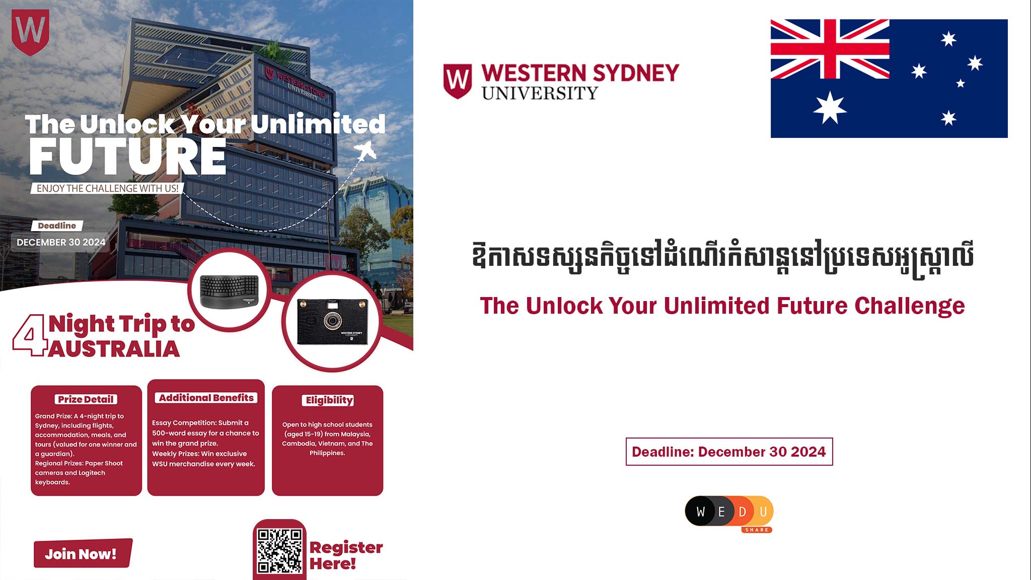 The Unlock Your Unlimited Future Challenge 2024 | WEduShare