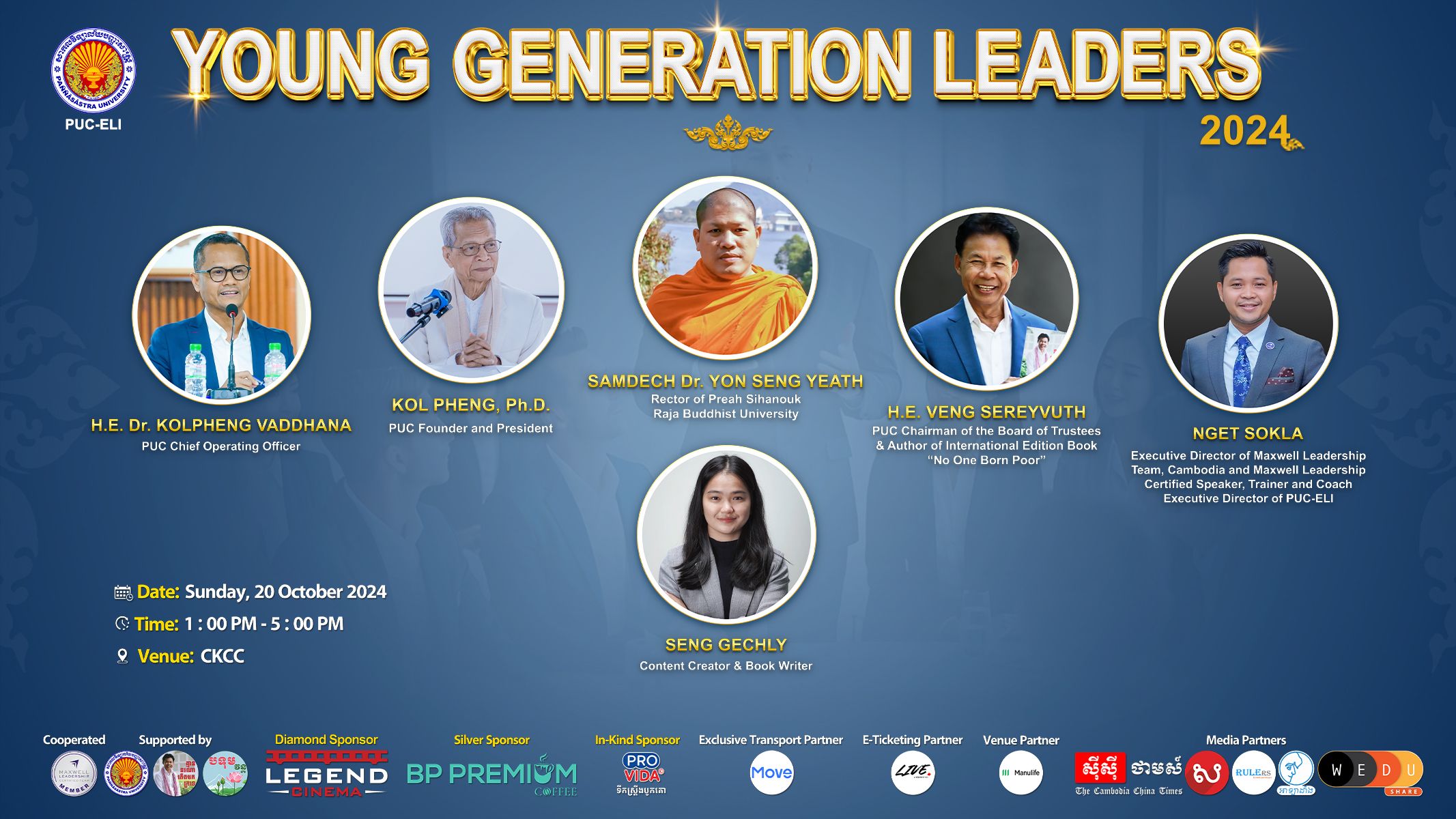 Young Generation Leaders 2024 | WEduShare