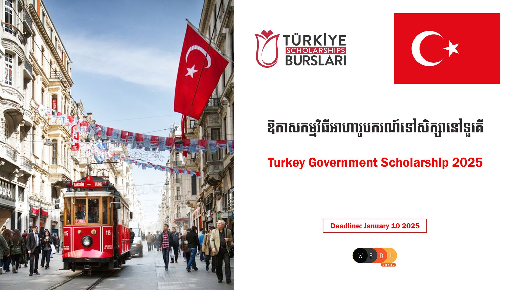 Turkey Government Scholarship 2025 | WEduShare
