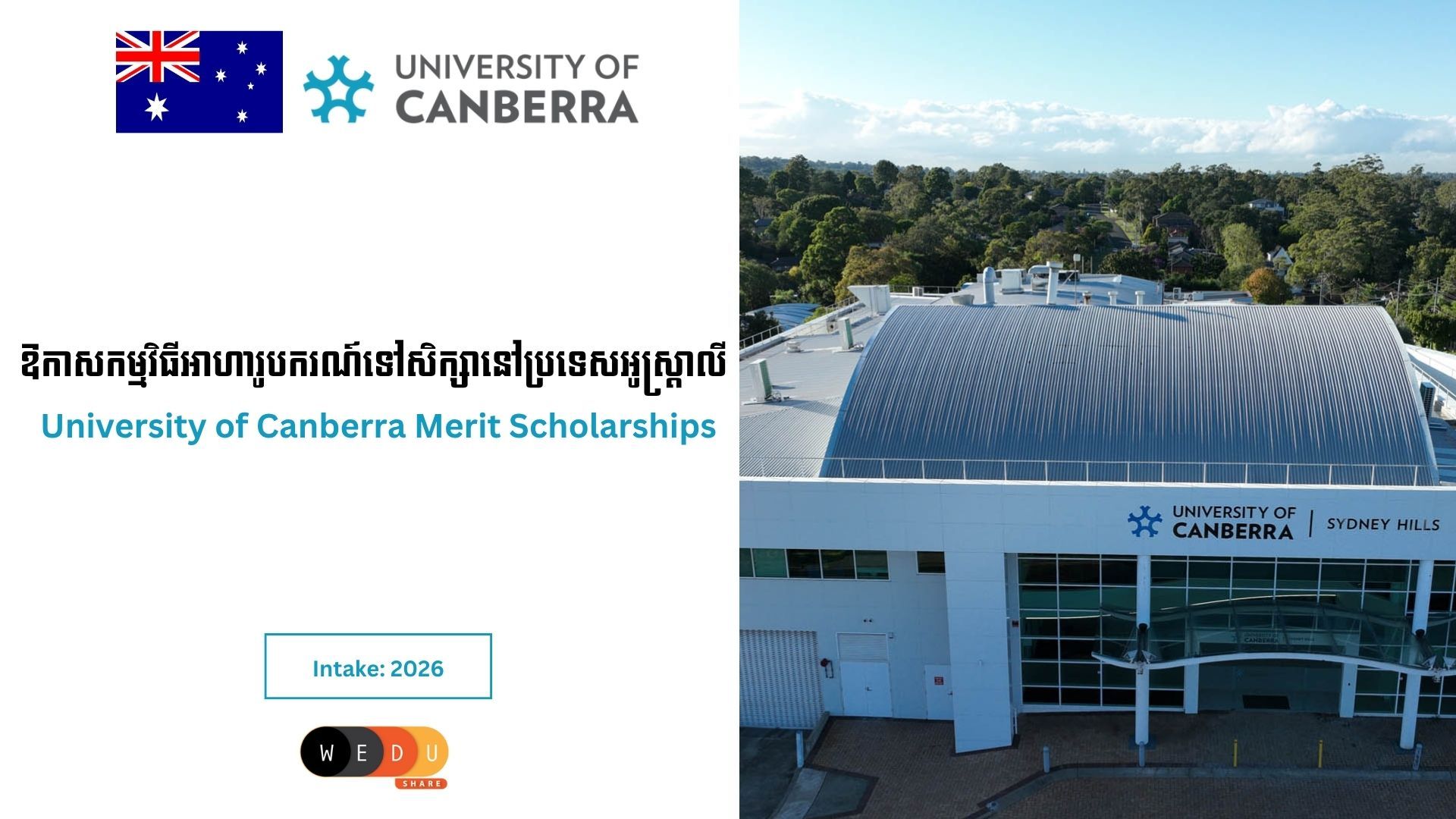 University of Canberra Merit Scholarships | WEduShare