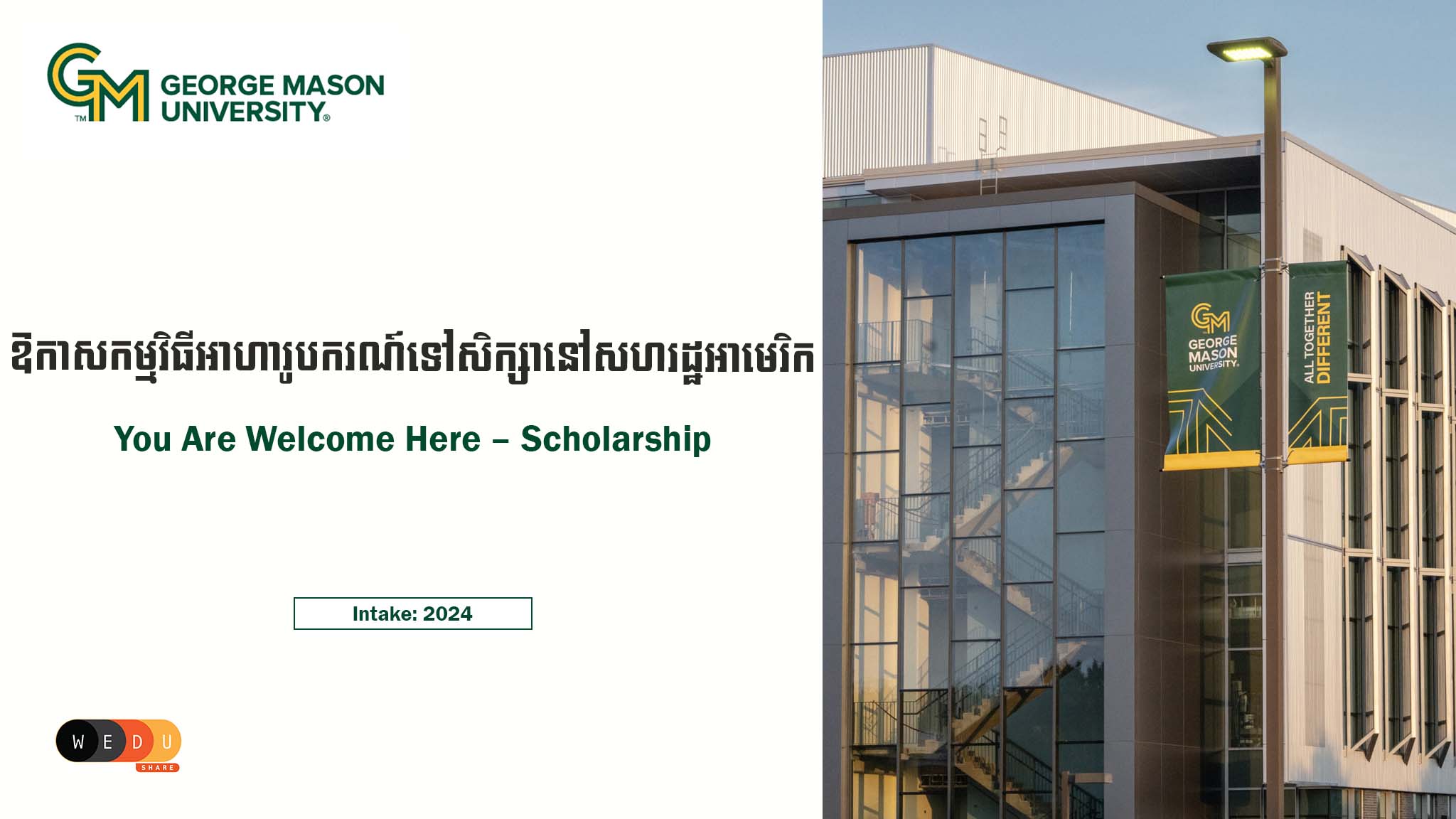 You Are Welcome Here – Scholarship | WEduShare