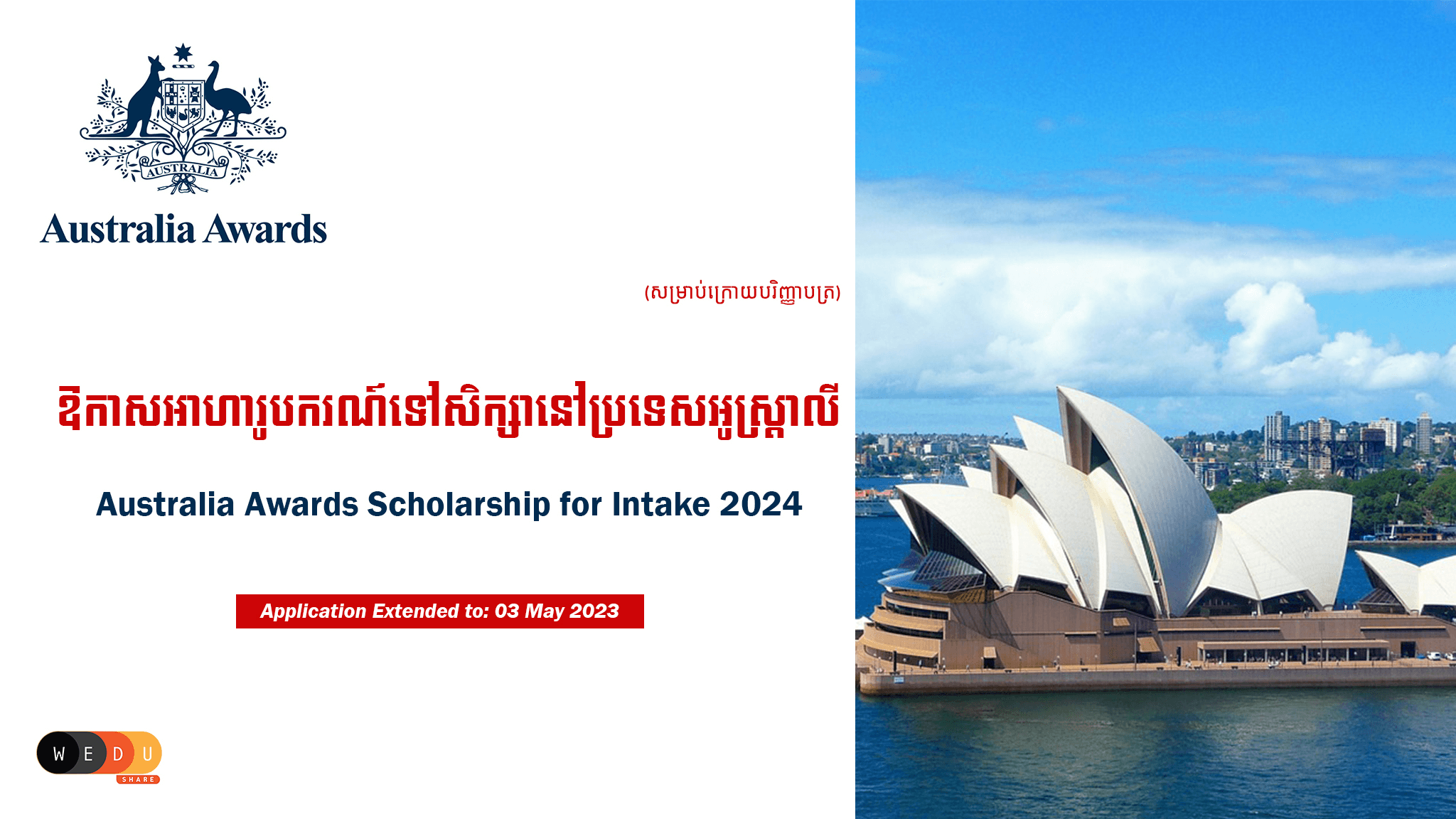 Australia Awards Scholarships for Intake 2024 | WEduShare