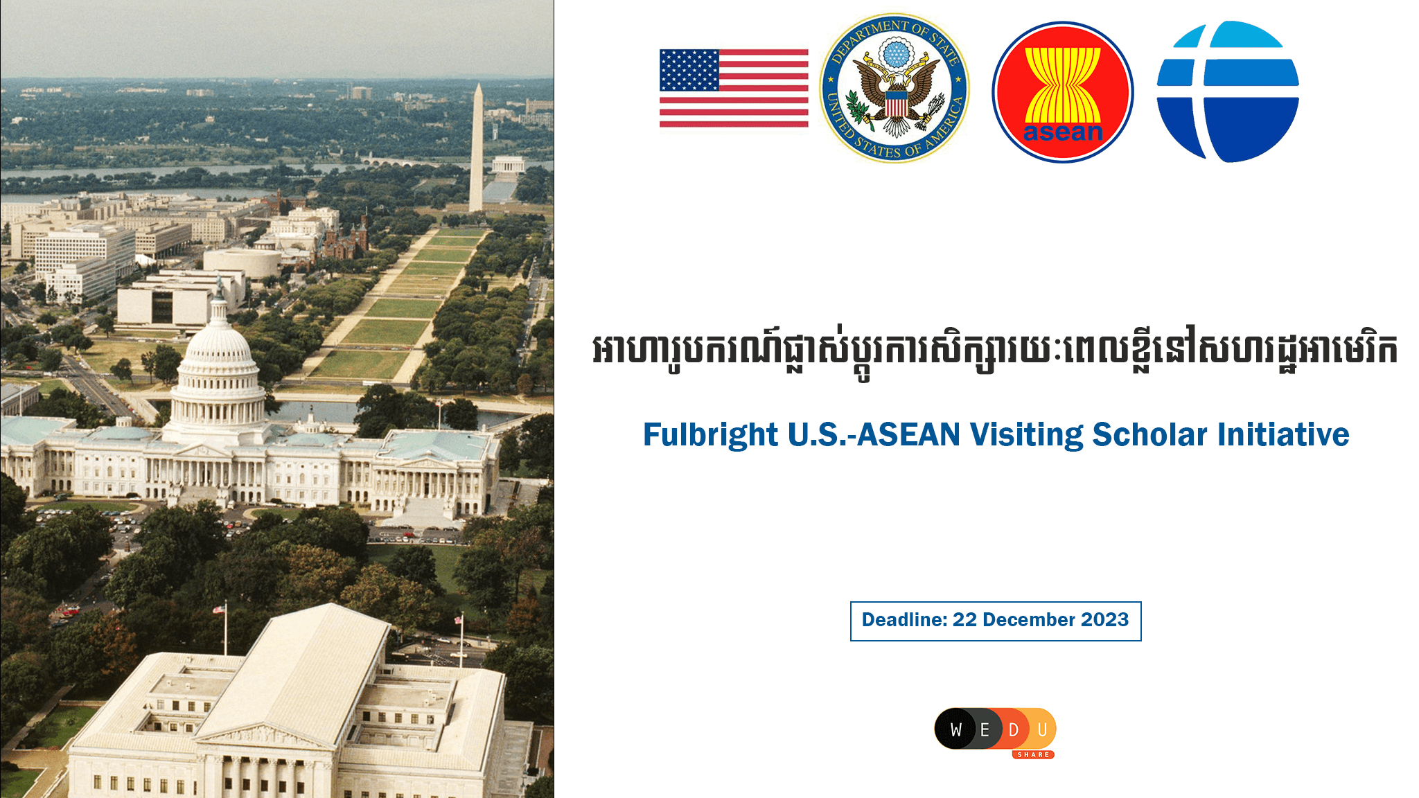 Fulbright U S Asean Visiting Scholar Initiatives Wedushare
