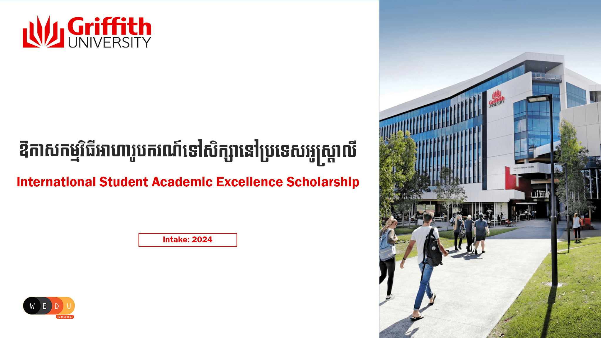 International Student Academic Excellence Scholarship | WEduShare