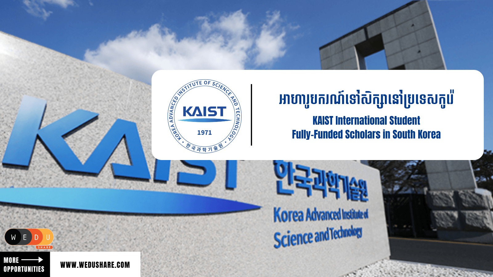 KAIST International Student Fully-Funded Scholars in South Korea ...
