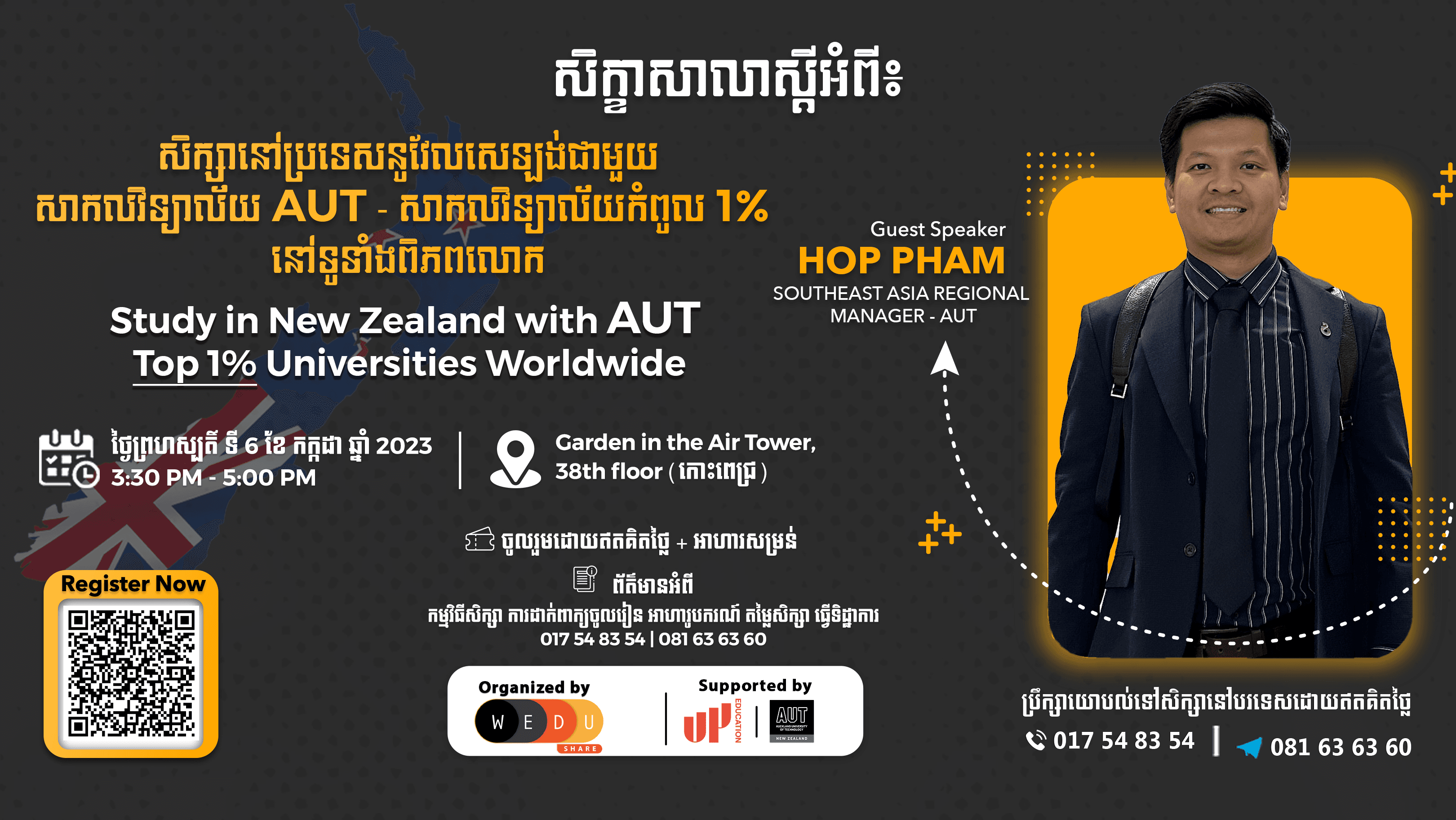 Study in New Zealand with AUT - Top 1% Universities Worldwide | WEduShare