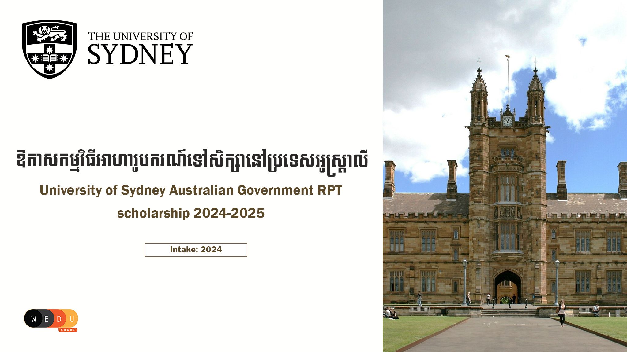 University of Sydney Australian Government RPT scholarship 2024-2025 ...