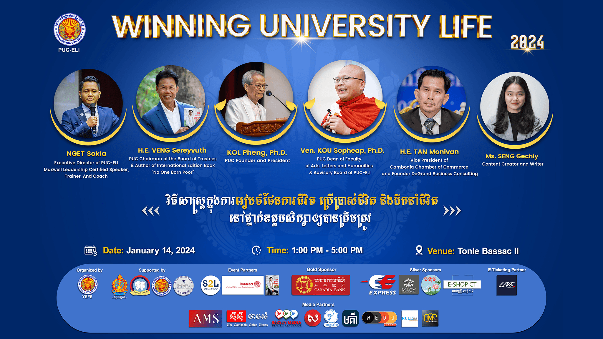 Winning University Life 2024 | WEduShare