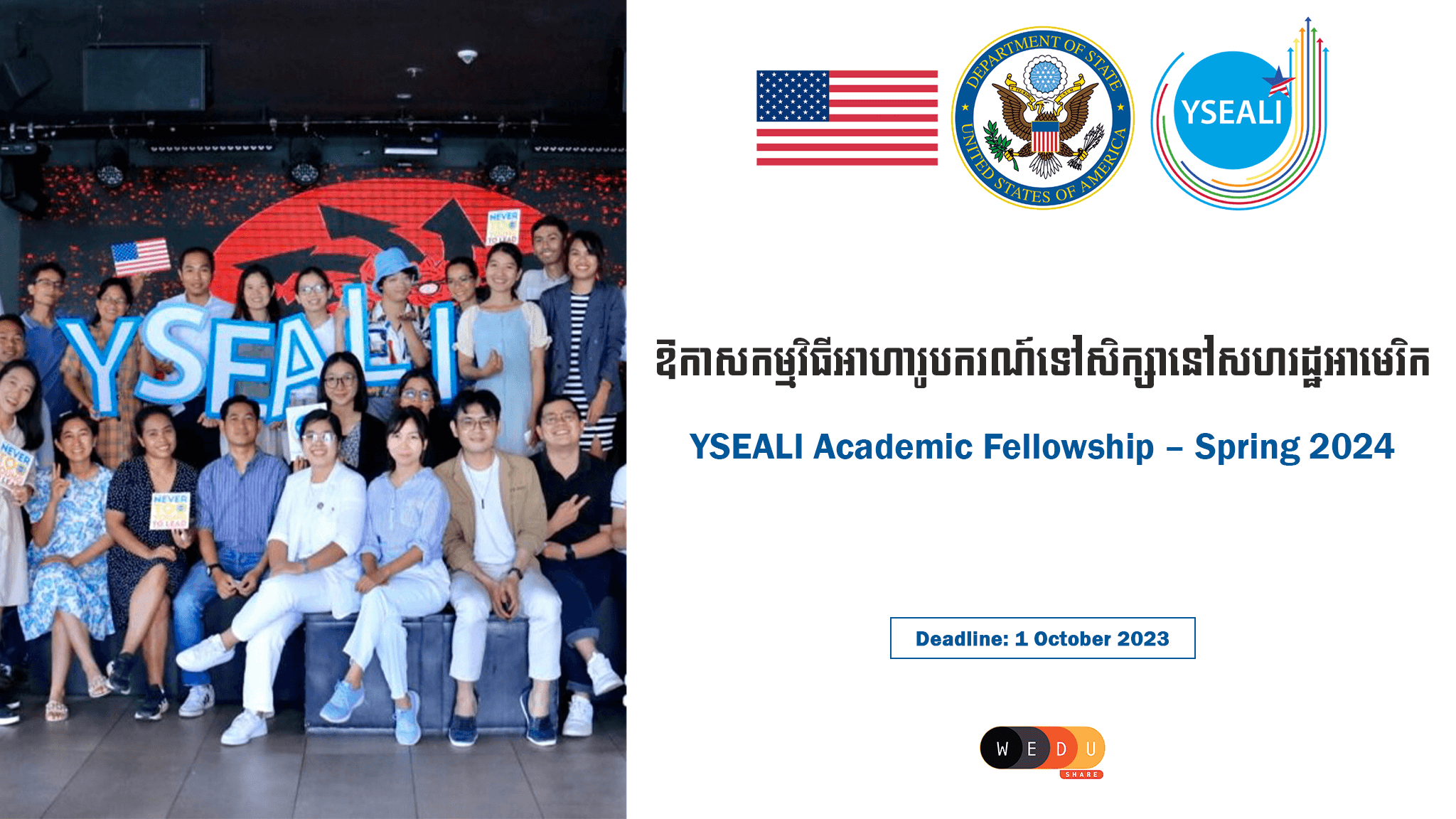 YSEALI Academic Fellowships-Spring 2024 | WEduShare